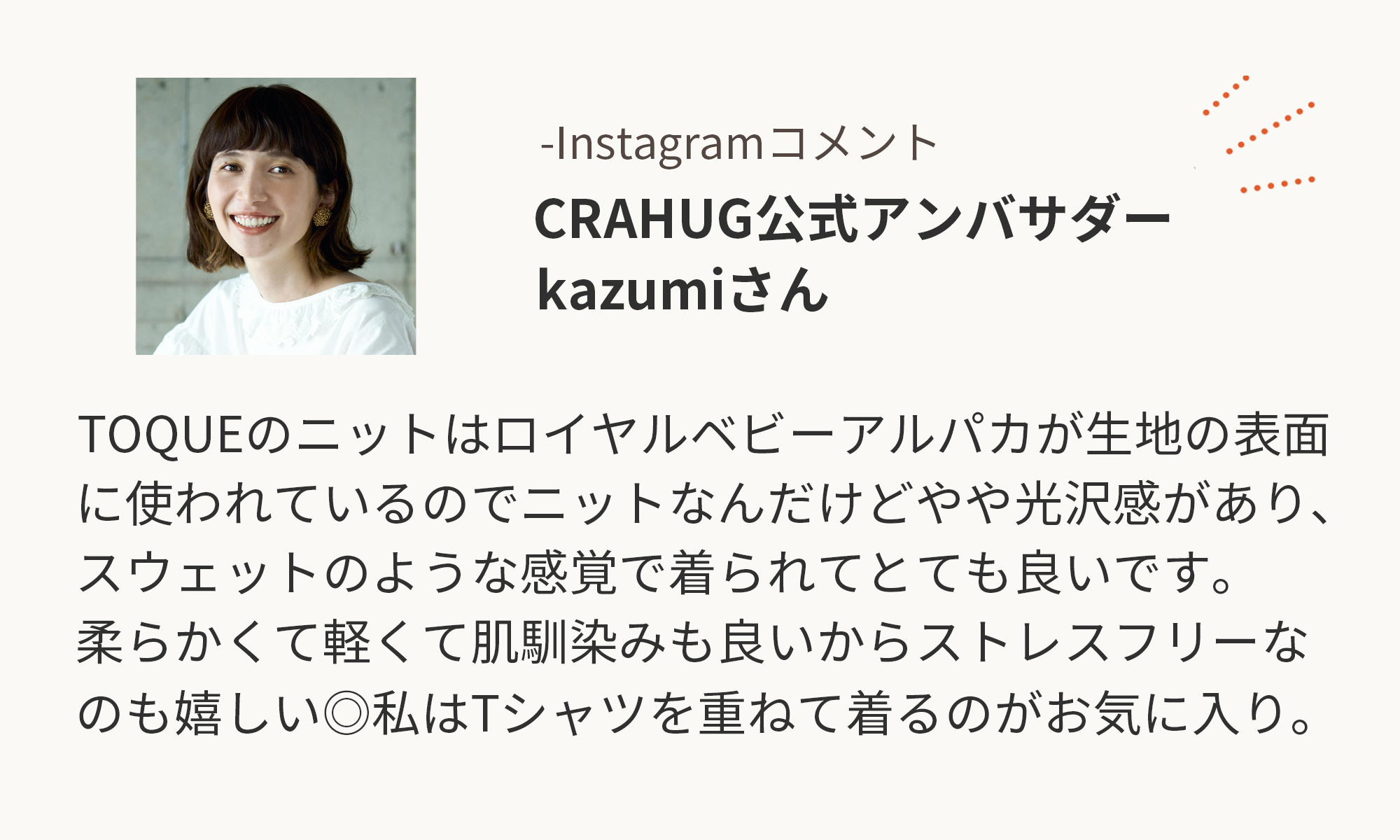 【特集】 CRAHUG AWARD 2023 今年のグランプリ発表！ ｜ CRAHUG