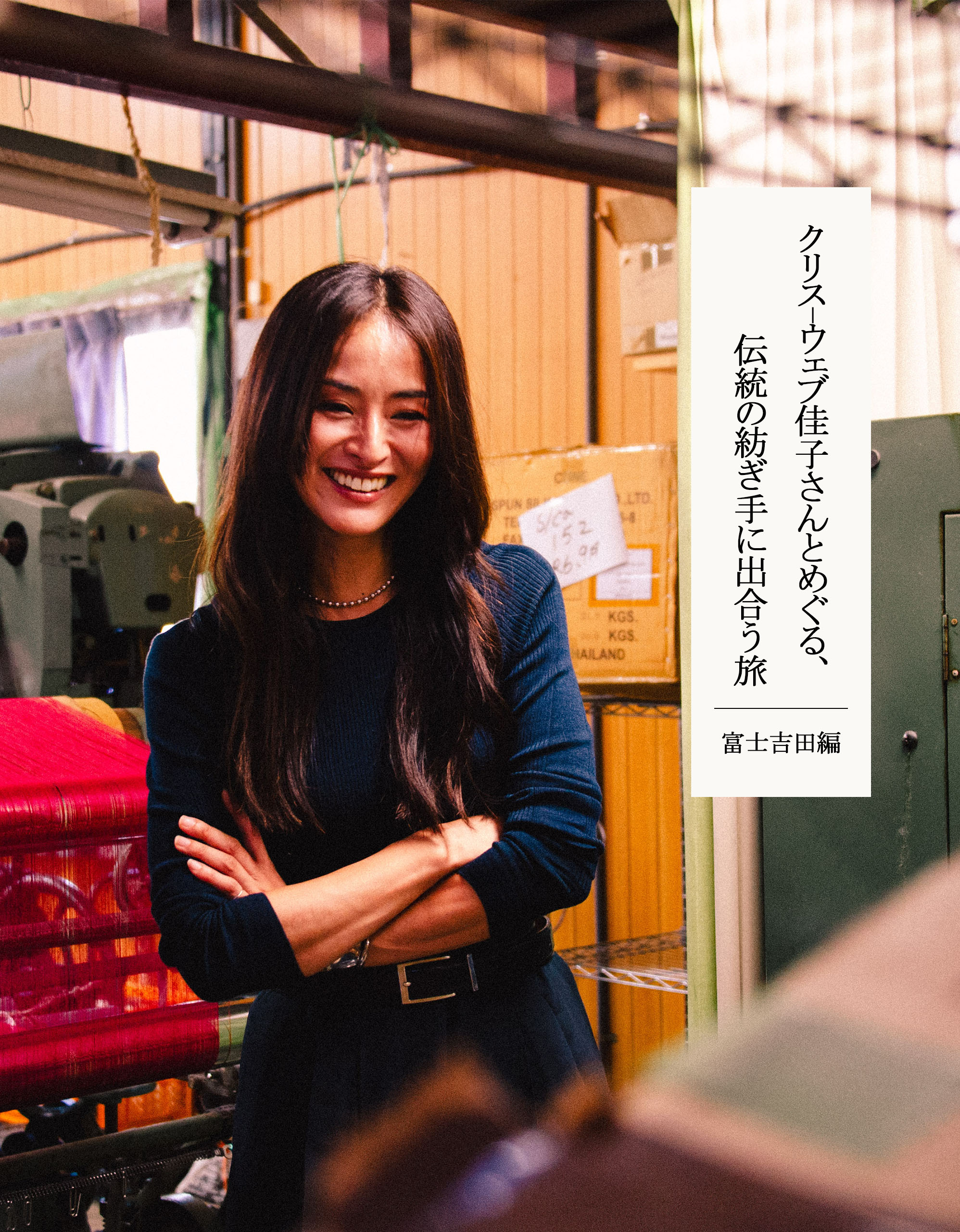 CRAHUG ｜ Craftsman hug. Life hug